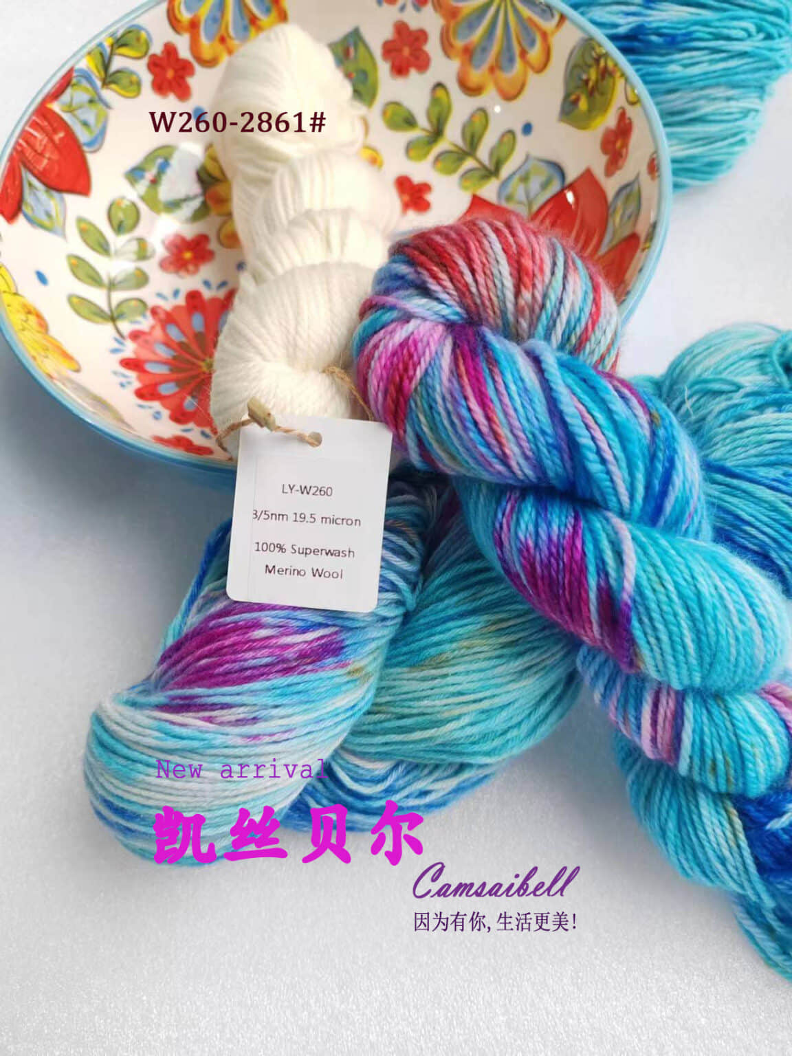 aran yarn W260-2861# 166m/100g. - China hand dyed yarn production ...