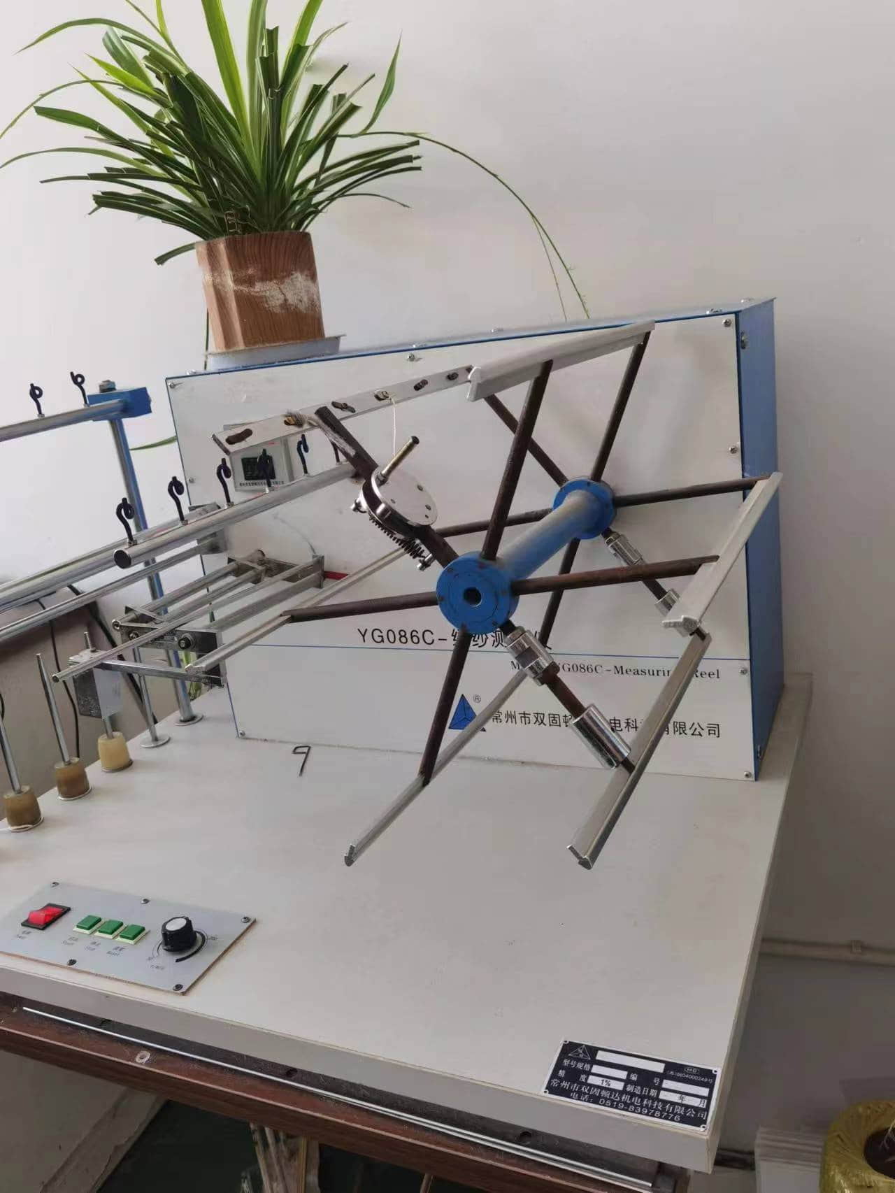 About Us - China hand dyed yarn production supplier - Loyal Yarns